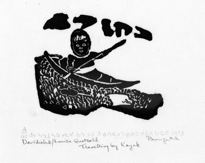 Nunavik Art Alive - Artist Profiles - Davidialuk Alasua Ammitu